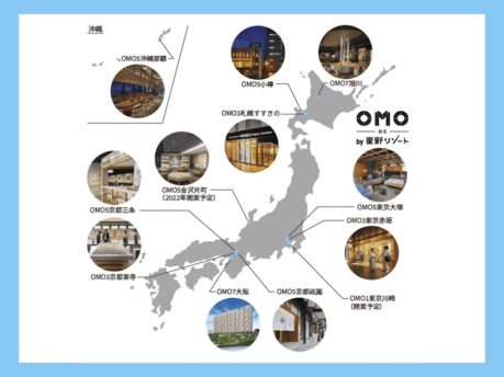 星野リゾート“OMO”の打ち出す企画が超良い感じ | 株式会社グローバルプロデュース