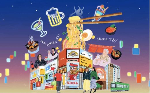 星野リゾート“OMO”の打ち出す企画が超良い感じ | 株式会社グローバルプロデュース